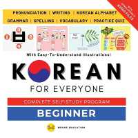 Books Kinokuniya: Korean for Everyone - Complete Self-Study Program ...