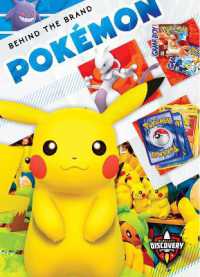Books Kinokuniya: Pokemon (Behind the Brand) / Rathburn, Betsy (9798886871449)
