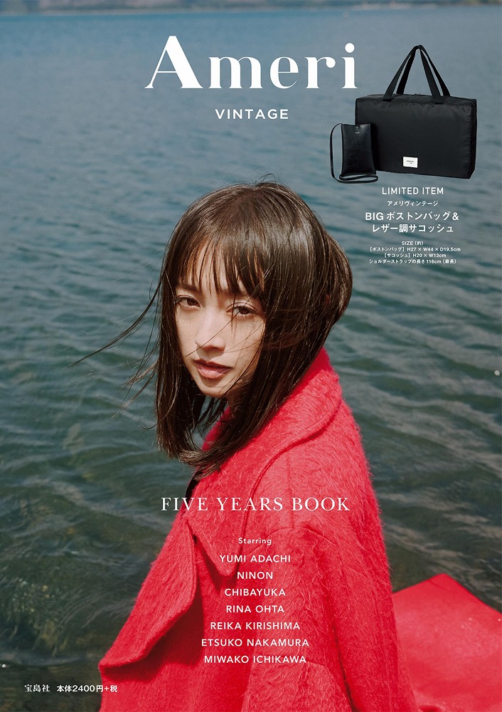 Books Kinokuniya: Ameri VINTAGE FIVE YEARS BOOK （[バラエティ]） / (9784800298874)