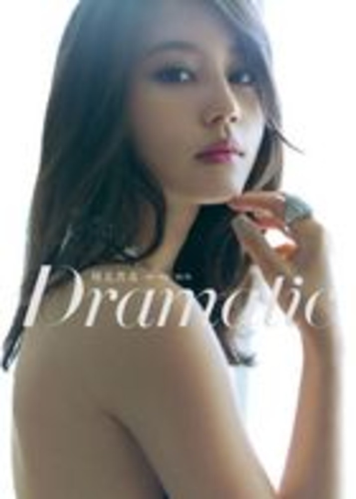 Books Kinokuniya: Dramatic－堀北真希写真集 / ND CHOW (9784838726042)