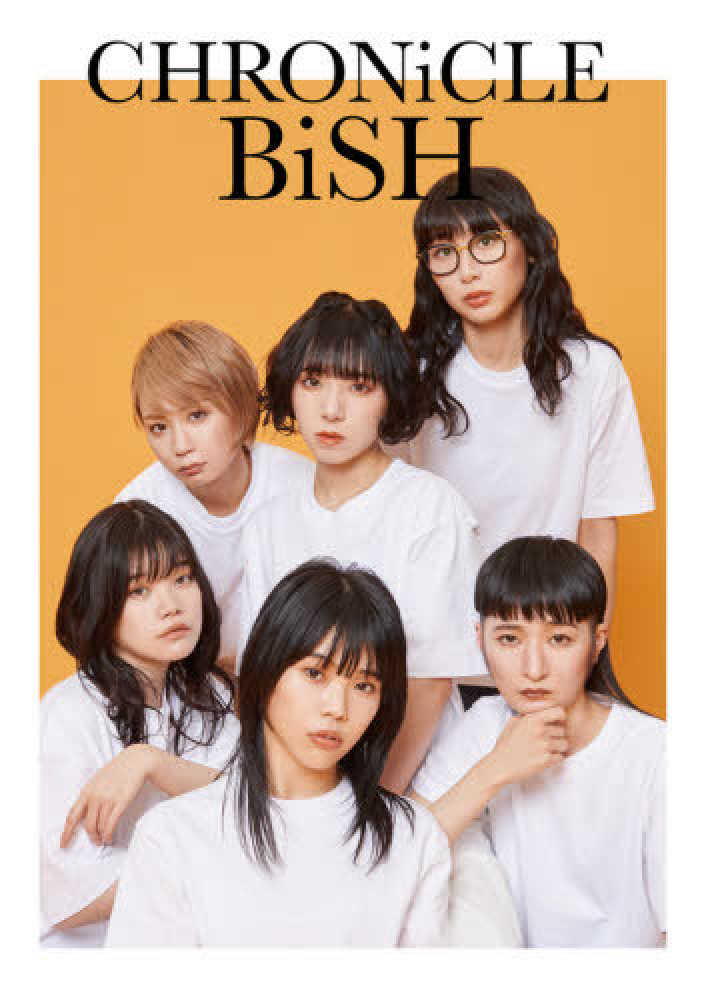 Books Kinokuniya: CHRONiCLE BiSH－THE LiFE AND POOP OF THE / BiSH ...